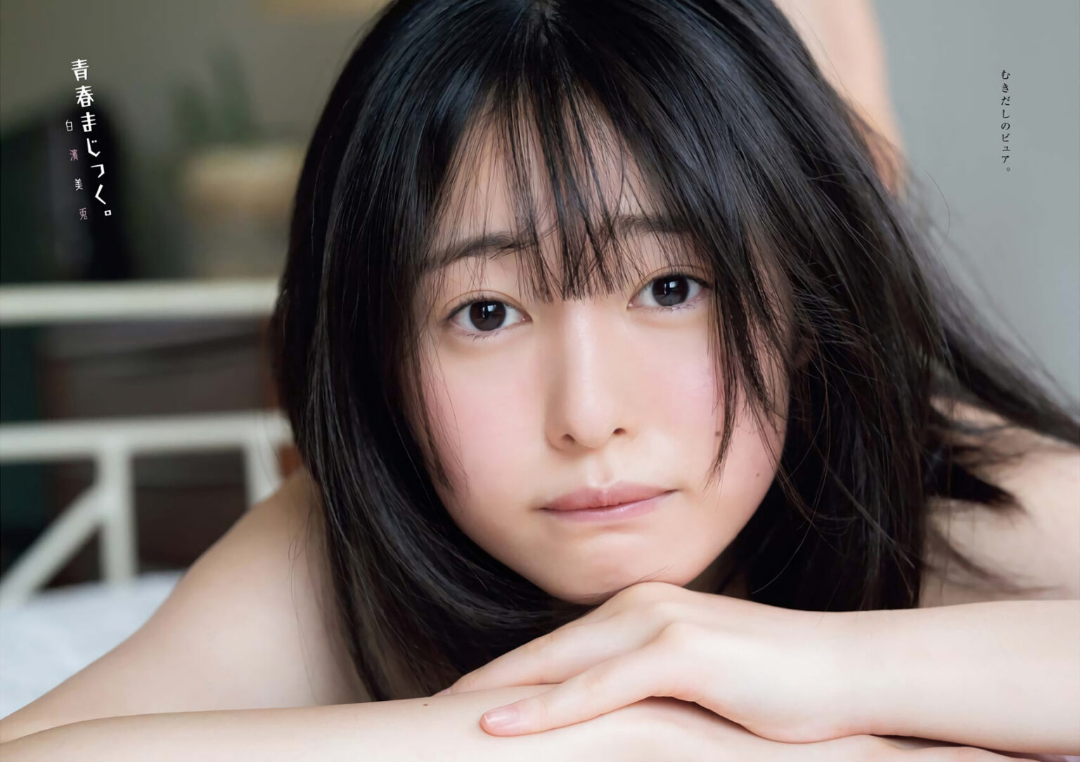 白濱美兎の水着画像70枚【ビキニ姿が可愛すぎてやばいです！】 | 水着画像のまとめサイト「mizugazo（ミズガゾ）」