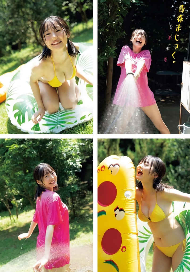 白濱美兎の水着画像70枚【ビキニ姿が可愛すぎてやばいです！】 | 水着画像のまとめサイト「mizugazo（ミズガゾ）」