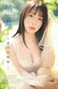 橘舞の水着画像72枚【ビキニ姿が可愛すぎてやばいです！】 | 水着画像のまとめサイト「mizugazo（ミズガゾ）」