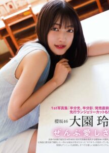 大園玲のグラビア画像66枚【水着姿が可愛すぎてやばいです！】 | 水着画像のまとめサイト「mizugazo（ミズガゾ）」