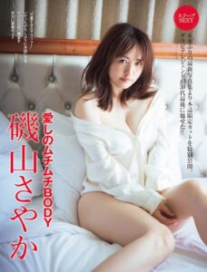 磯山さやかの水着画像553枚【ビキニ姿が可愛すぎてやばいです！】 | 水着画像のまとめサイト「mizugazo（ミズガゾ）」