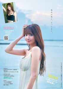 ひめかの水着画像35枚【ビキニ姿が可愛すぎてやばいです！】 | 水着画像のまとめサイト「mizugazo（ミズガゾ）」