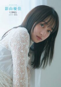 影山優佳の水着画像137枚【ビキニ姿が可愛すぎてやばいです！】 | 水着画像のまとめサイト「mizugazo（ミズガゾ）」