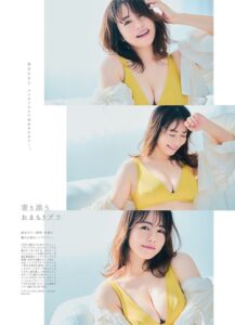 磯山さやかの水着画像553枚【ビキニ姿が可愛すぎてやばいです！】 | 水着画像のまとめサイト「mizugazo（ミズガゾ）」