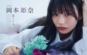 岡本姫奈のグラビア画像30枚【可愛すぎてやばいです！】 | 水着画像のまとめサイト「mizugazo（ミズガゾ）」