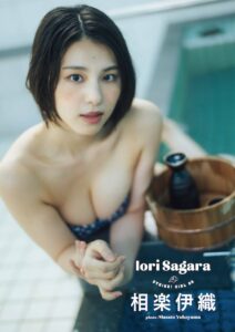 相楽伊織の水着画像134枚【ビキニ姿が可愛すぎてやばいです！】 | 水着画像のまとめサイト「mizugazo（ミズガゾ）」