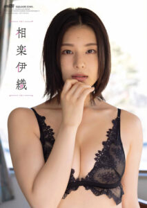 相楽伊織の水着画像134枚【ビキニ姿が可愛すぎてやばいです！】 | 水着画像のまとめサイト「mizugazo（ミズガゾ）」