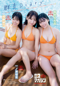 一ノ瀬瑠菜の水着画像82枚【ビキニ姿が可愛すぎてやばいです！】 | 水着画像のまとめサイト「mizugazo（ミズガゾ）」